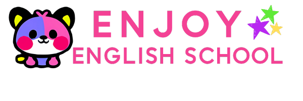 お知らせ - ENJOY ENGLISH SCHOOL